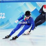 What Sports Are in the Olympics? (Summer & Winter Games)